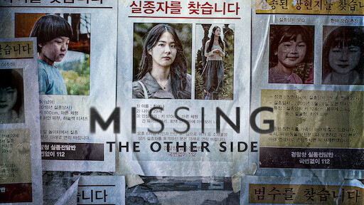Missing Tv Series Poster